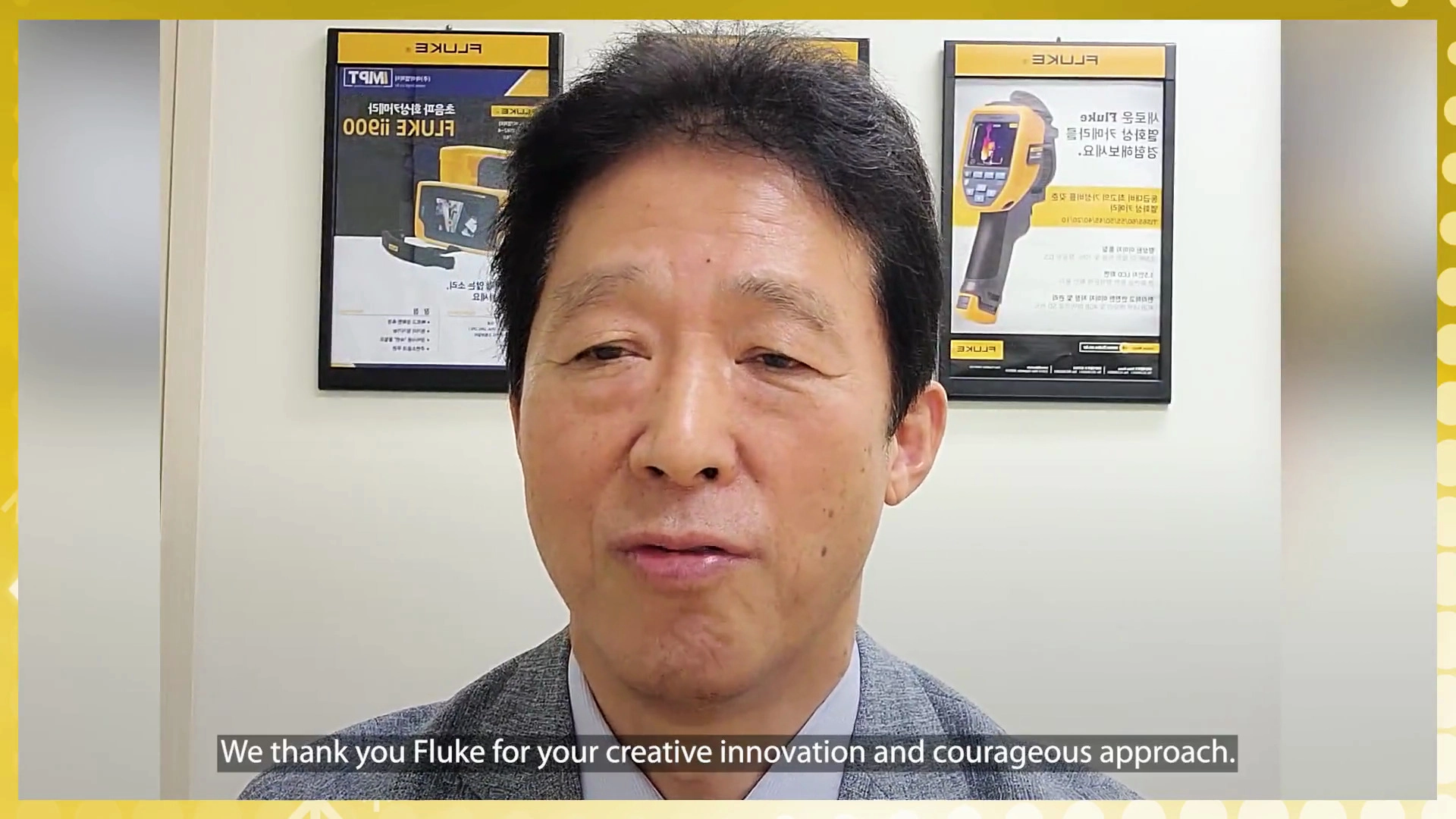 Fluke's 75th Anniversary